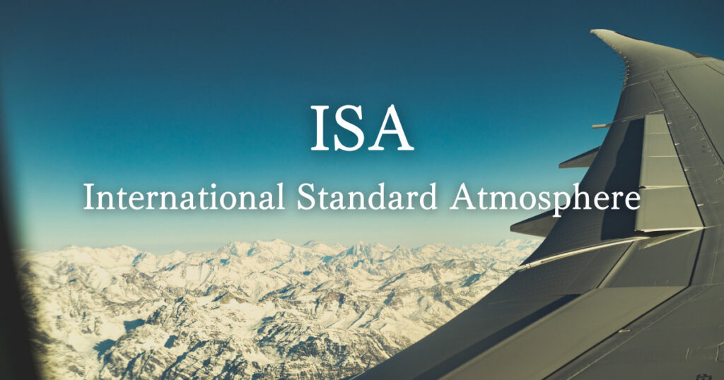 国際標準大気（ISA：International Standard Atmosphere） | Feel Free to Fly